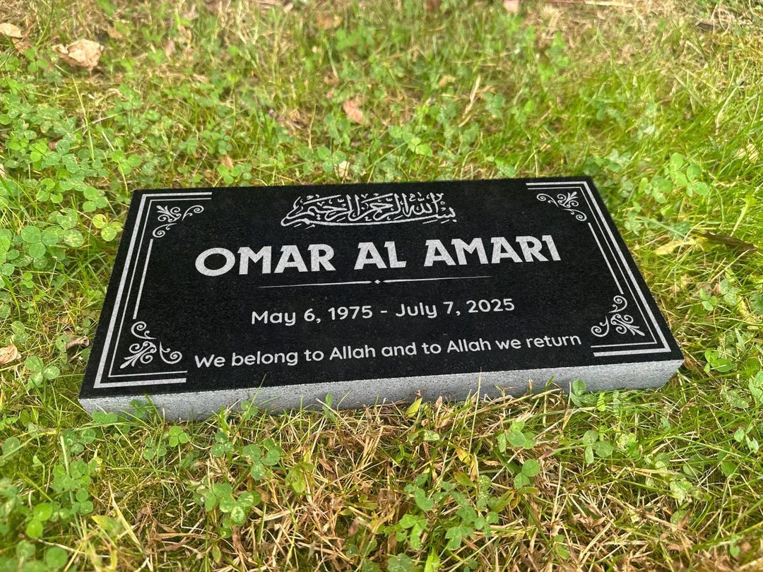 Custom Muslim Memorial Stone Black Granite, Islamic Muslim Personalized ...