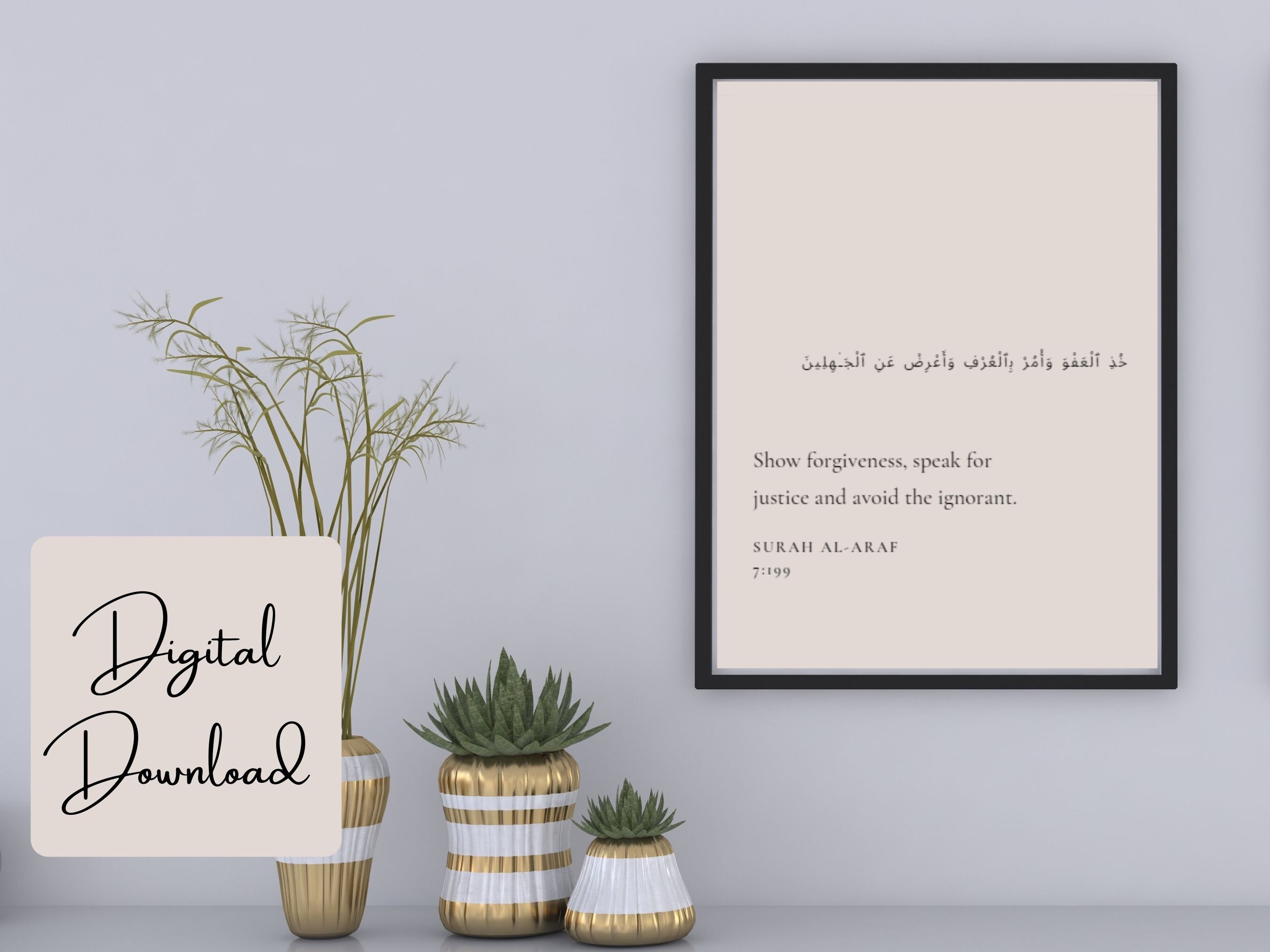 Islamic Qur'an Quote Minimal Digital Wall Art in Multiple Sizes - Etsy