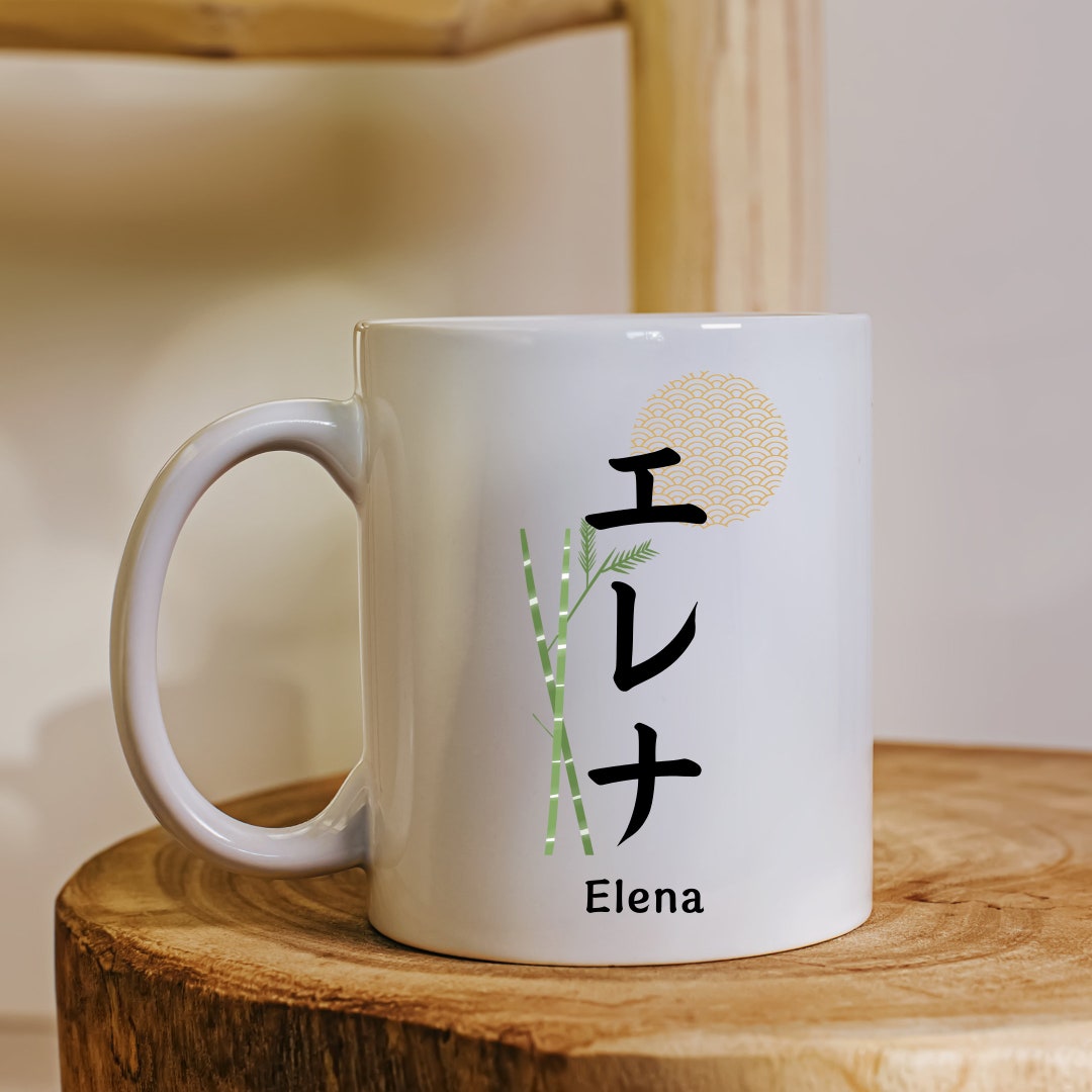 Personalized Japanese Name Mug: Katakana Writing, Custom Japan Gift - Etsy