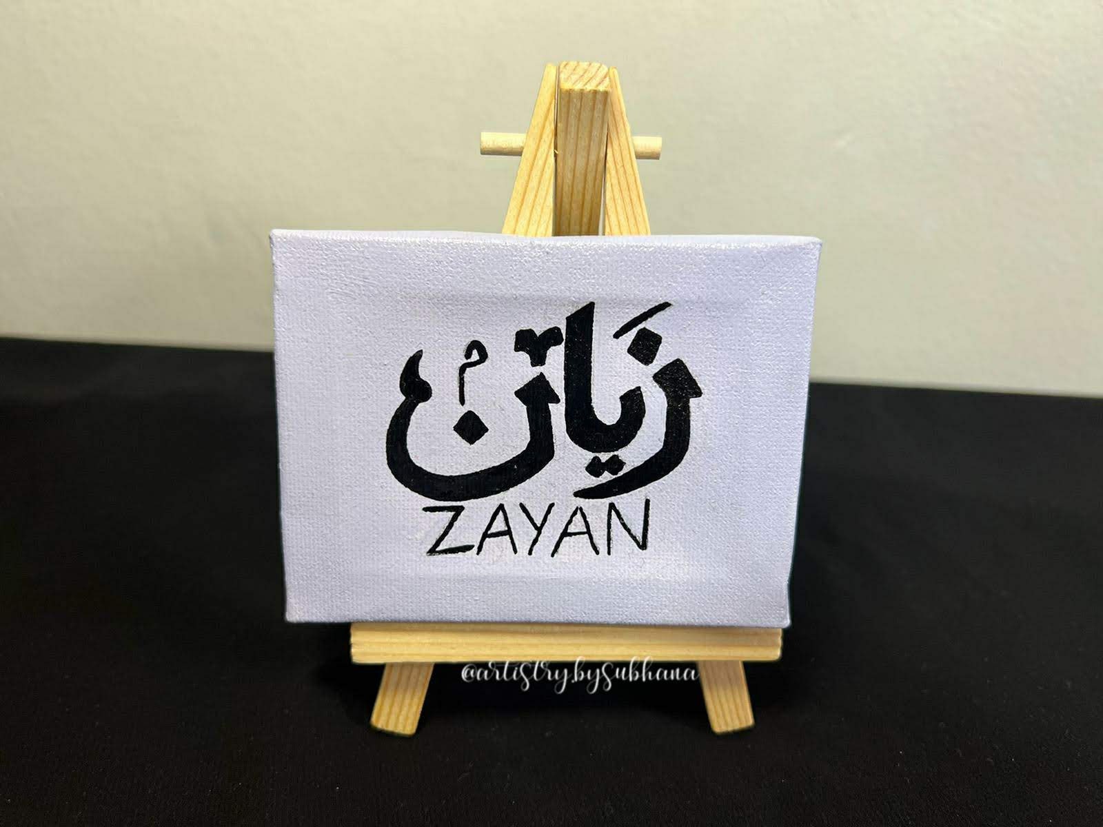 Arabic Calligraphy Mini Personalised Canvas With Easel Islamic Gifts ...