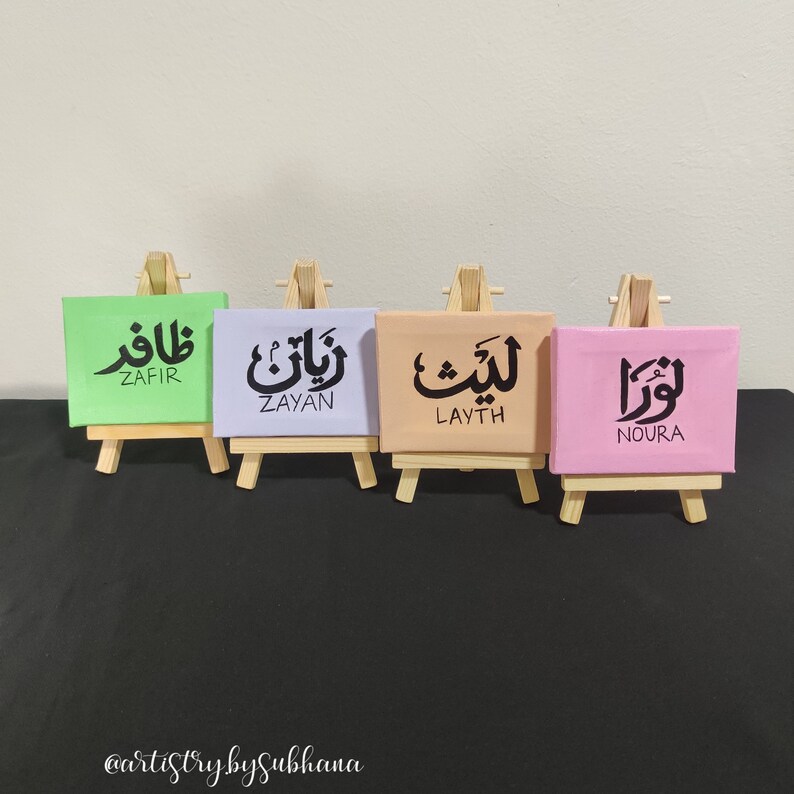Arabic Calligraphy Mini Personalised Canvas With Easel Islamic Gifts ...