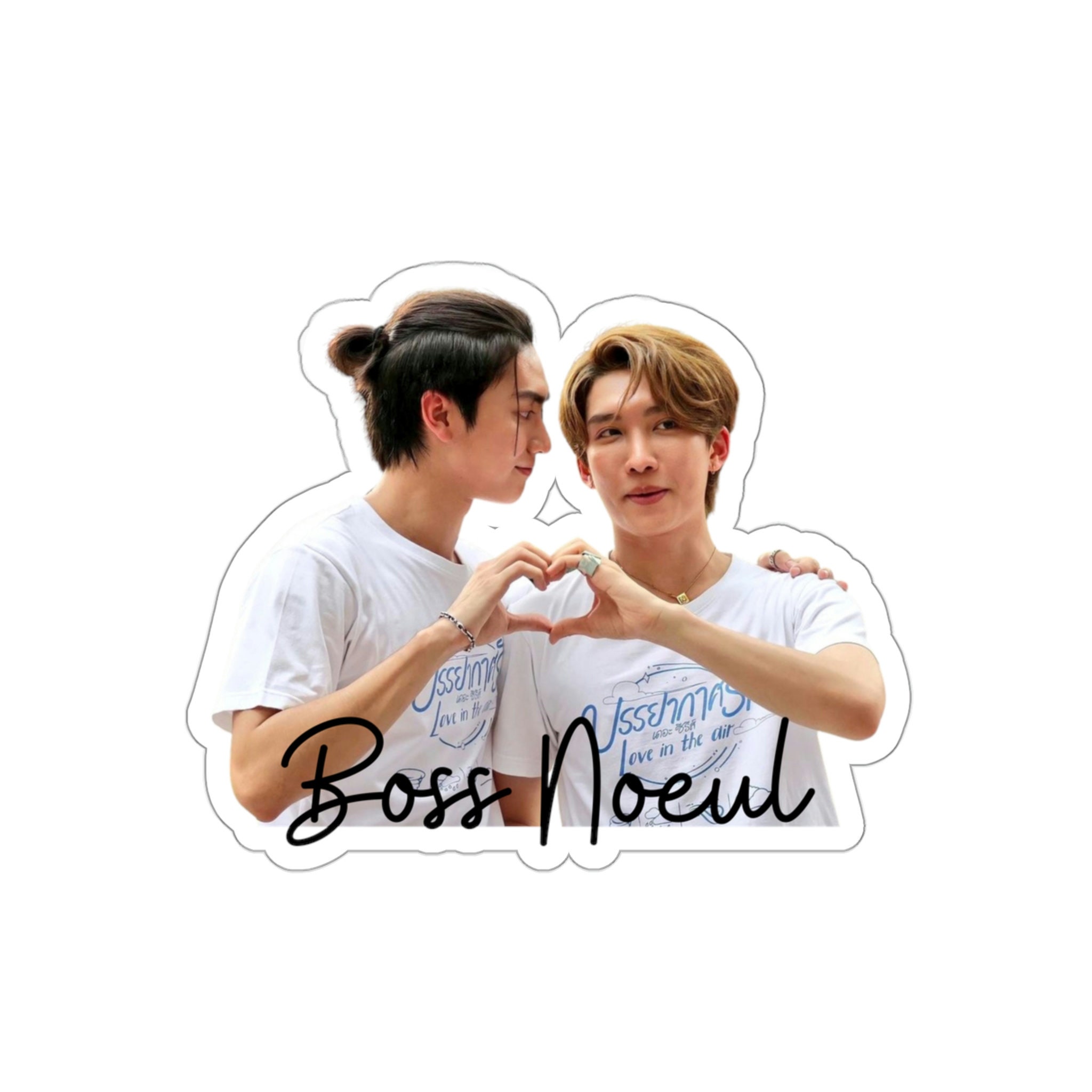 Boss Noeul Die-cut Stickers - Etsy