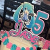 League of Legends Cake Topper - LOL - Inspired League of Legends - Etsy