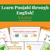 Punjabi Numbers Workbook,poster Flash Cards, Learn Punjabi at Home ...