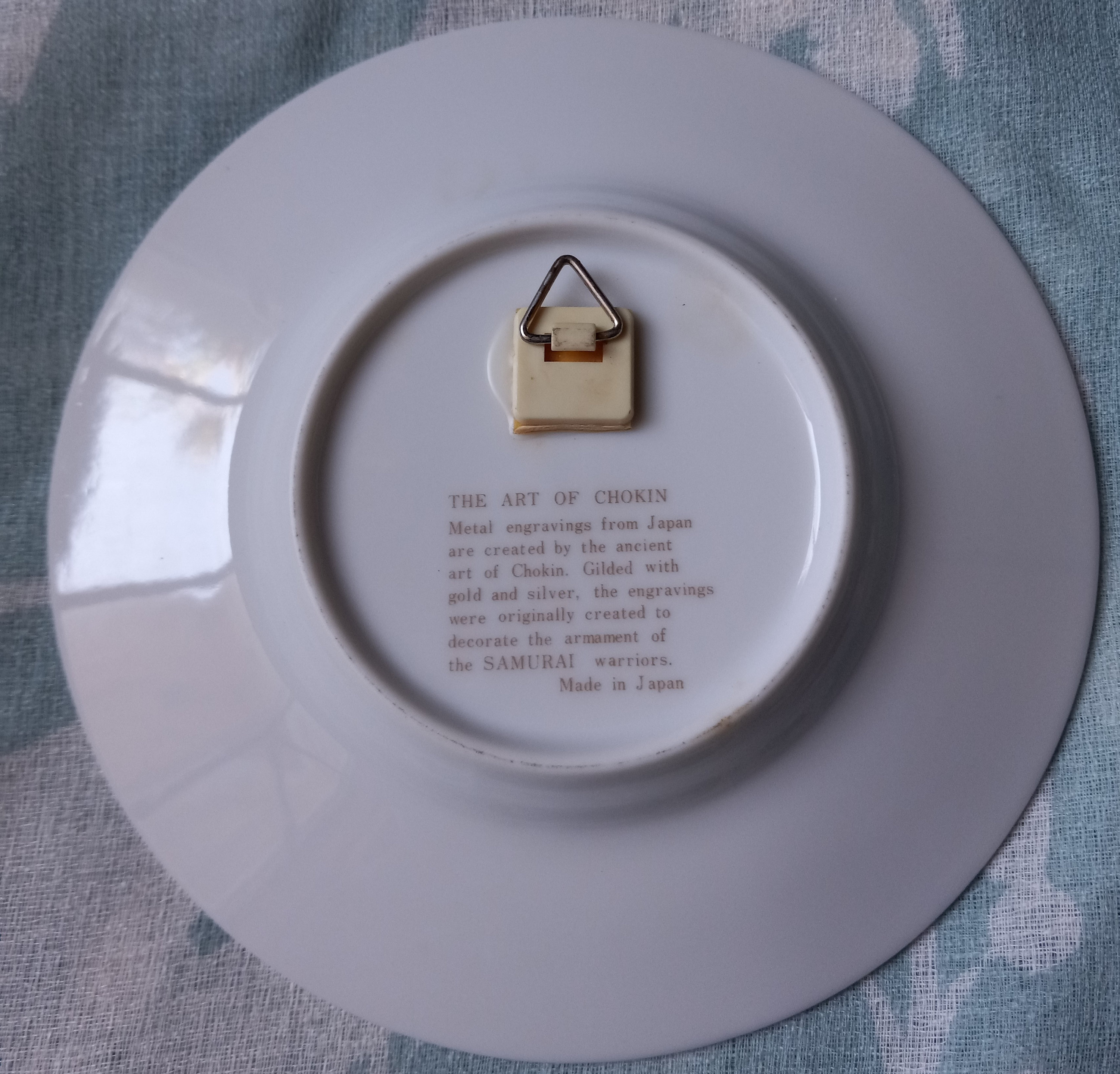 Chokin Christmas Tree Collectible Plate - Etsy