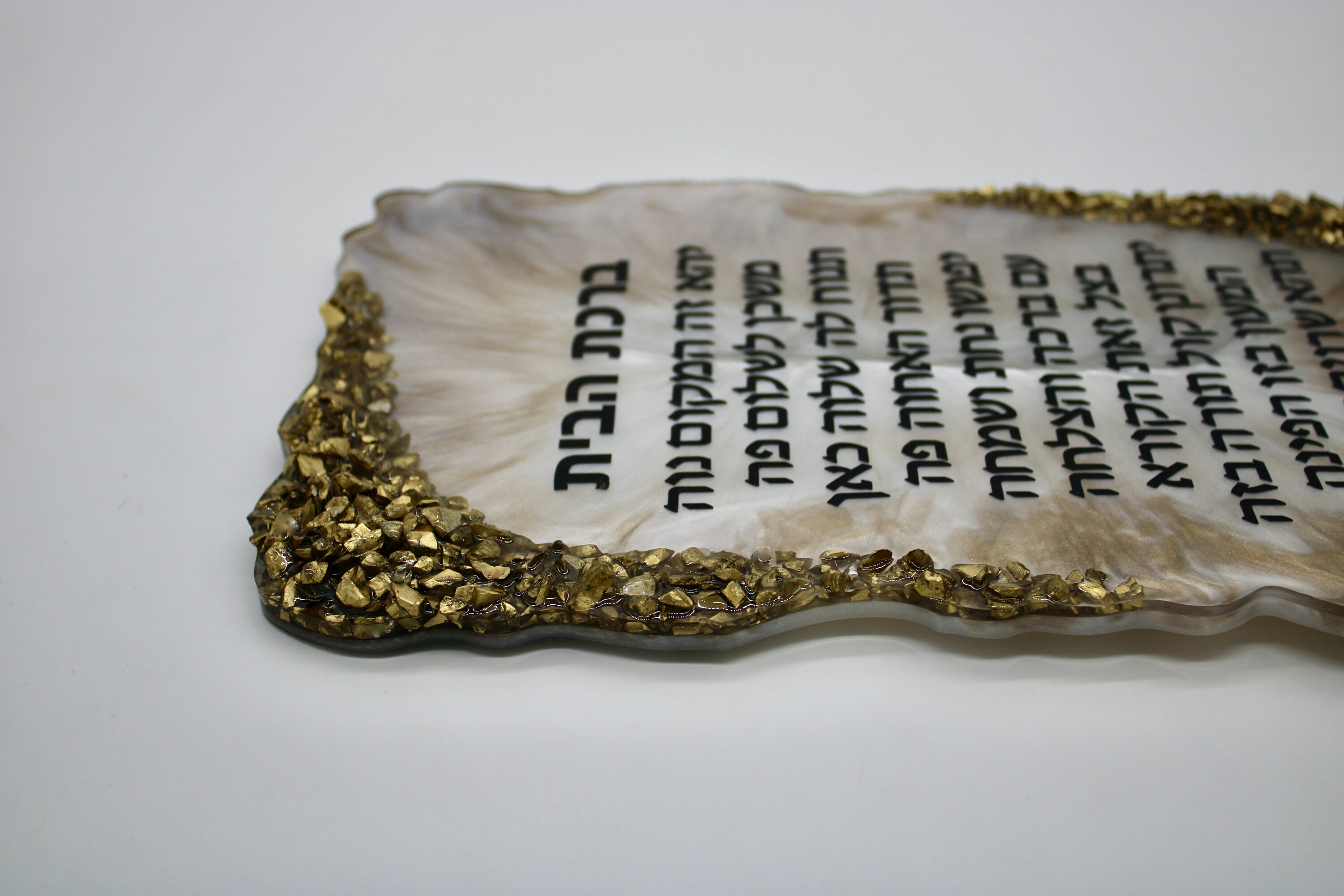 Birchas Habayis, Blessing for the Home. Birchas Habayais Blessing ...