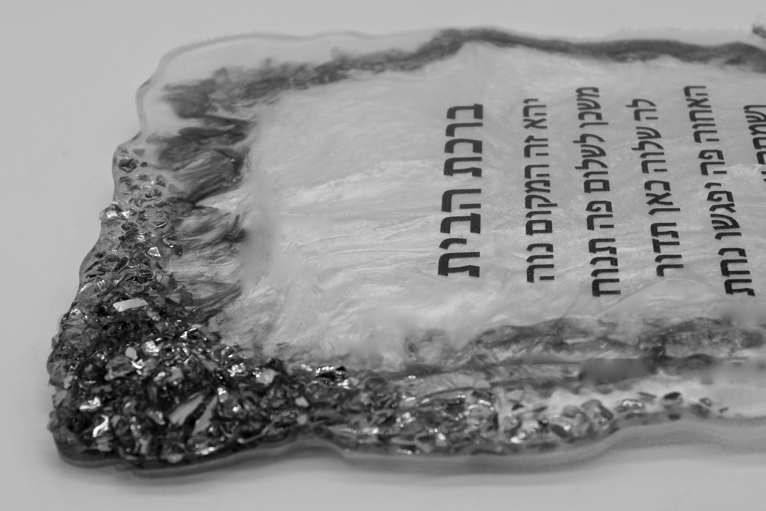 Birchas Habayis, Blessing for the Home. Birchas Habayais Blessing ...