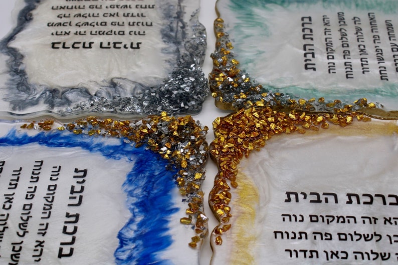 Birchas Habayis, Blessing for the Home. Birchas Habayais Blessing ...