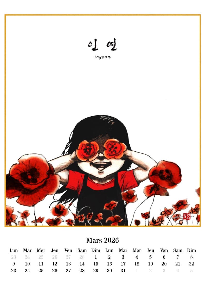 JUNG Pictures 2026 Wall Calendar “INYEON” - Etsy