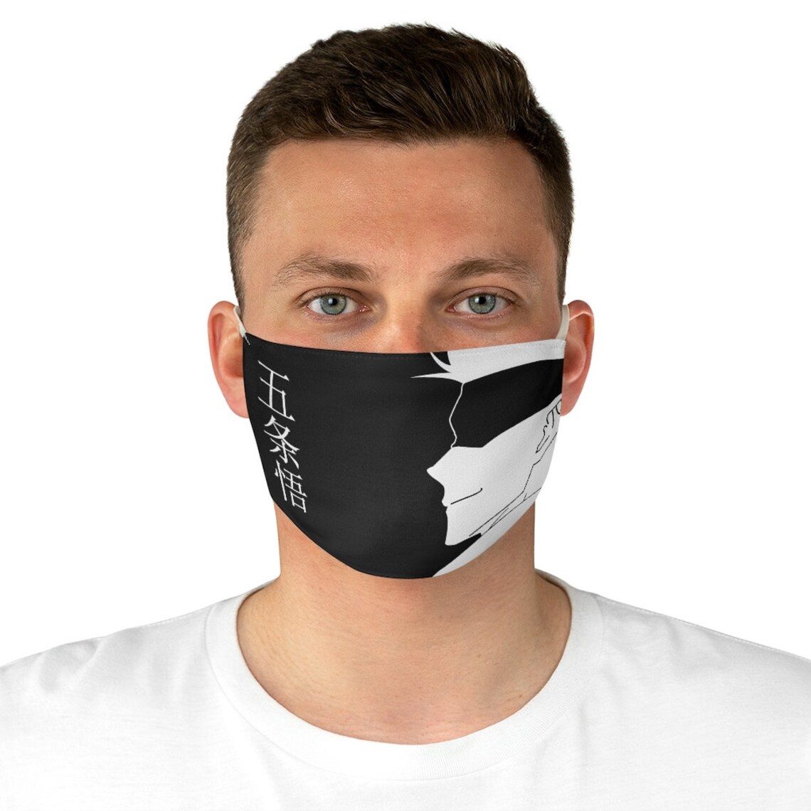 Gojo Satoru Minimalist Adjustable Face Mask | Etsy Hong Kong