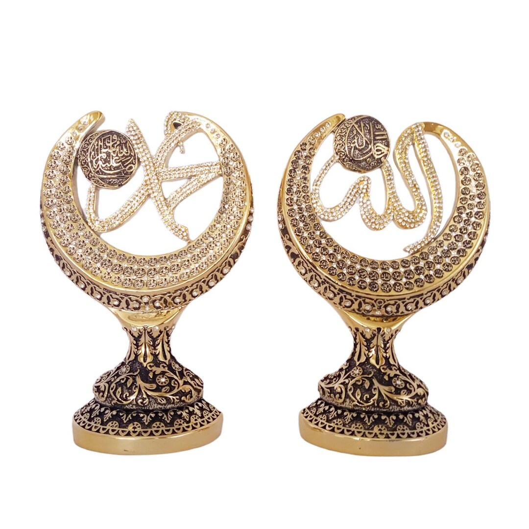 Allah (SWT) and Mohammad (PBUH) Words Trinket Set, Islamic Table Decor ...
