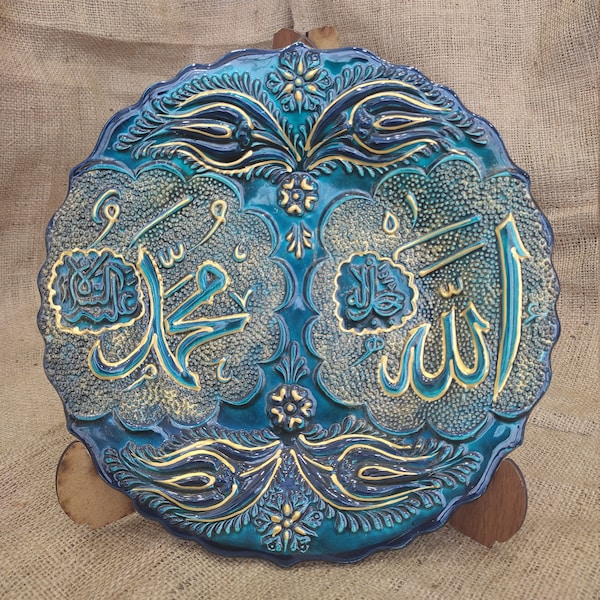 Islamic Plate - Etsy