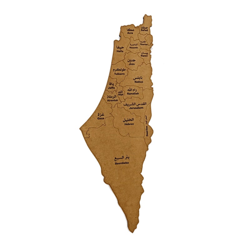 Map of Palestine With City Names in Arabic and English MDF - Etsy
