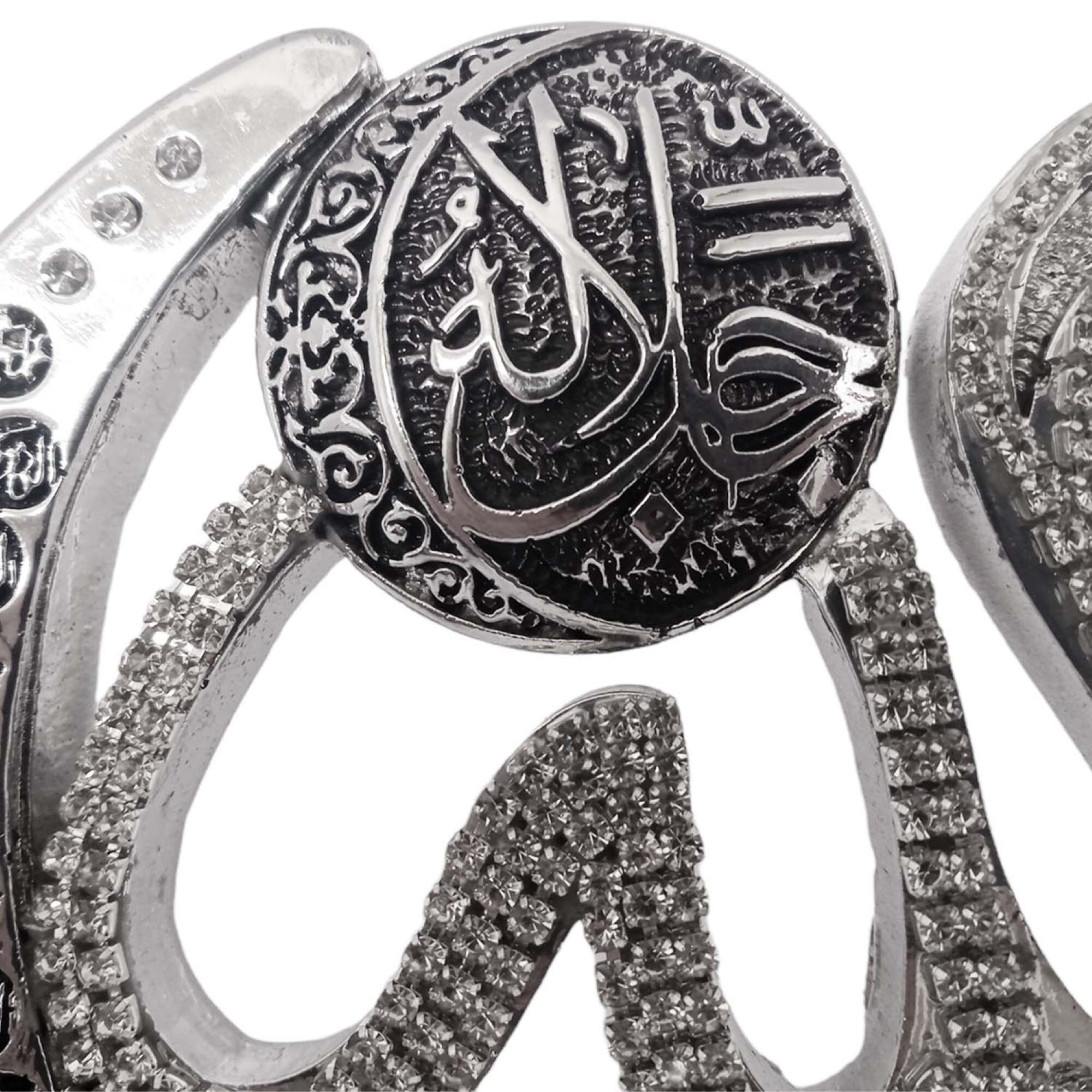 Allah SWT and Mohammad PBUH Words Trinket Set Islamic - Etsy