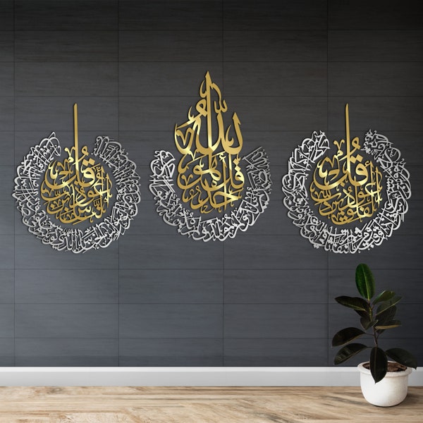 Islamic Metal Art - Etsy