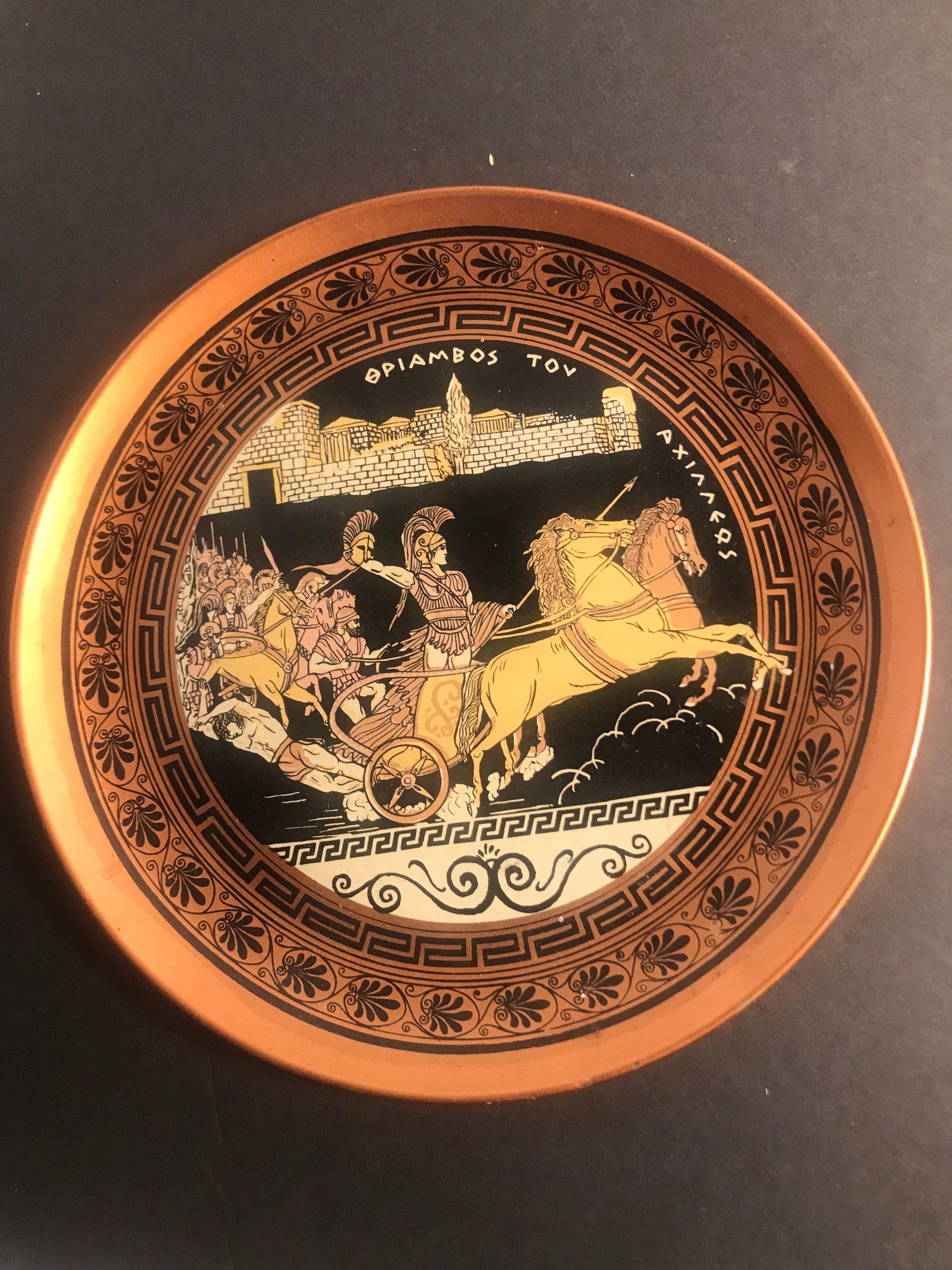Vintage Copper Embossed Greek Wall Plate - Etsy