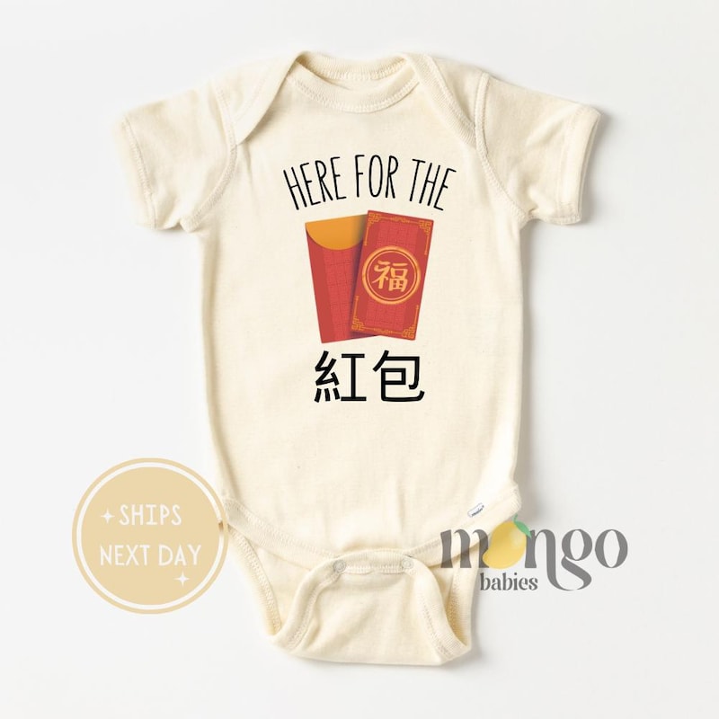 Hong Bao Horse - Etsy
