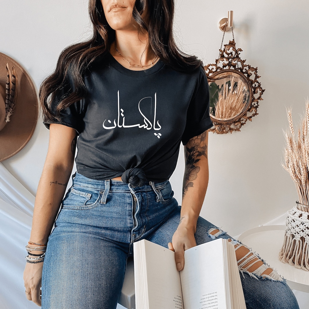Pakistan - Pakistan Shirt - Pakistani Art - Pakistani Dress - Urdu ...