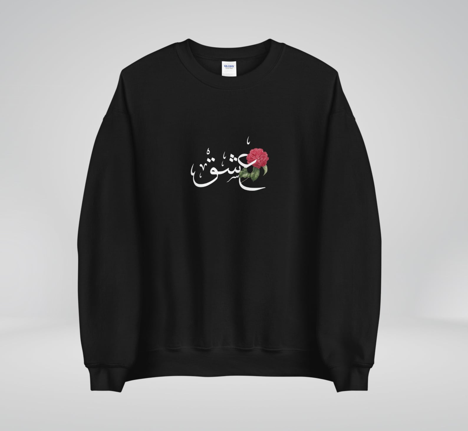 Personalised Love Calligraphy - Urdu Shirt - Dari Shirt - Arabic Shirt ...