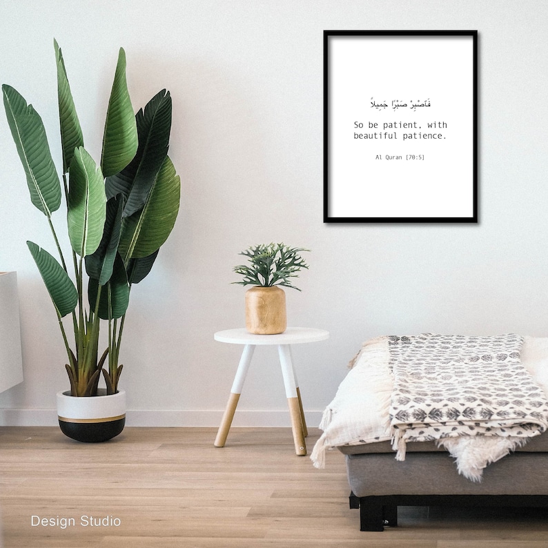 So Be Patient, With Beautiful Patience, Islamic Qur'an Printable Wall ...