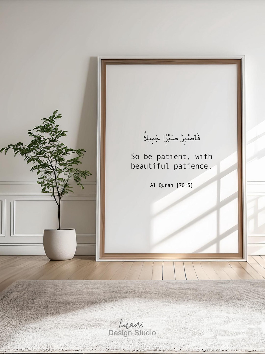 So Be Patient, With Beautiful Patience, Islamic Qur'an Printable Wall ...