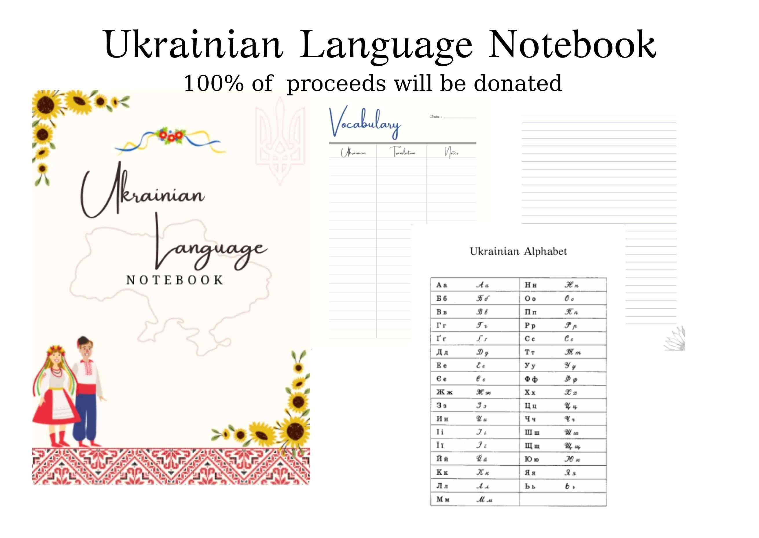 Ukrainian Language Notebook for Learners, 100% of Proceeds Will Be ...