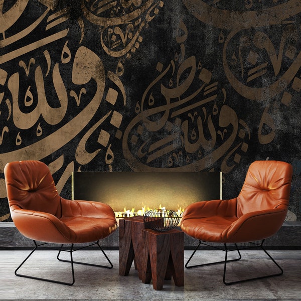 Islamic Calligraphy Wallpaper - Etsy