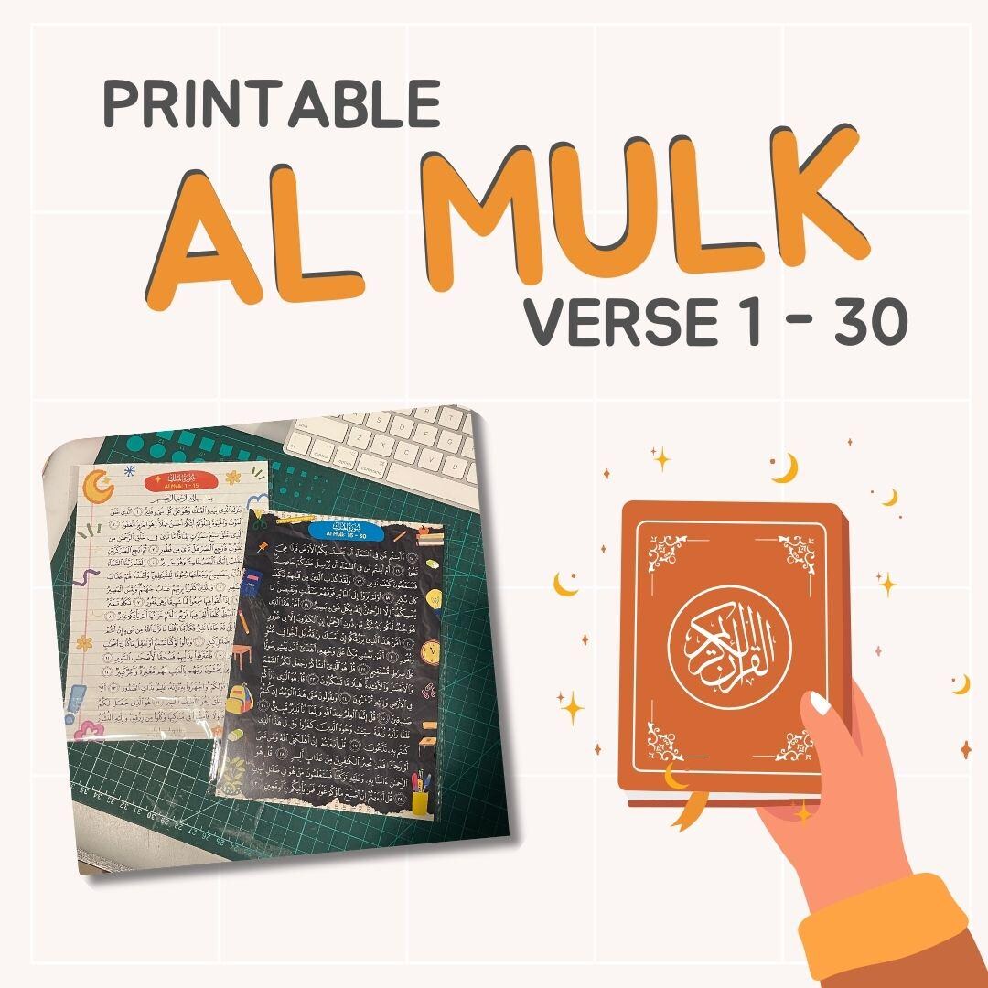 Al Mulk 1-30 Printable PDF Quran Kufi Kids Learning Quran Wall Kids ...
