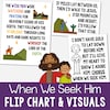 When We Seek Him Flip Chart Visual Aids Printable PDF Christmas Song ...
