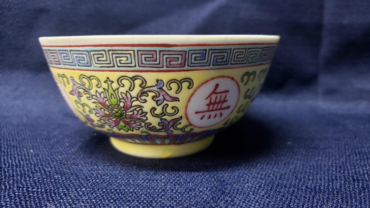 Collectible Yellow and Blue Bowl With Oriental Lettering and Designs ...