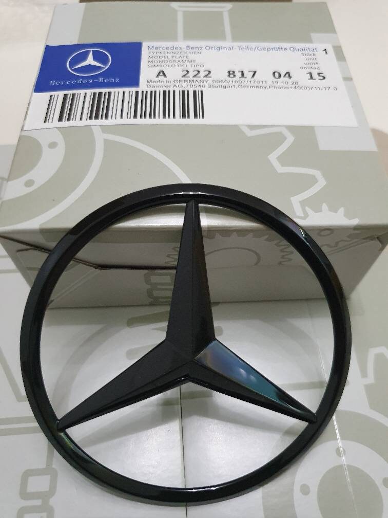A2138170116 E Class Mercedes-benz Emblem Badge Bbot Trunk Rear Badge - Etsy