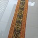 Tenun Ikat Sumba Indonesian, Table Runner, Wall Hanging, Home Decor ...