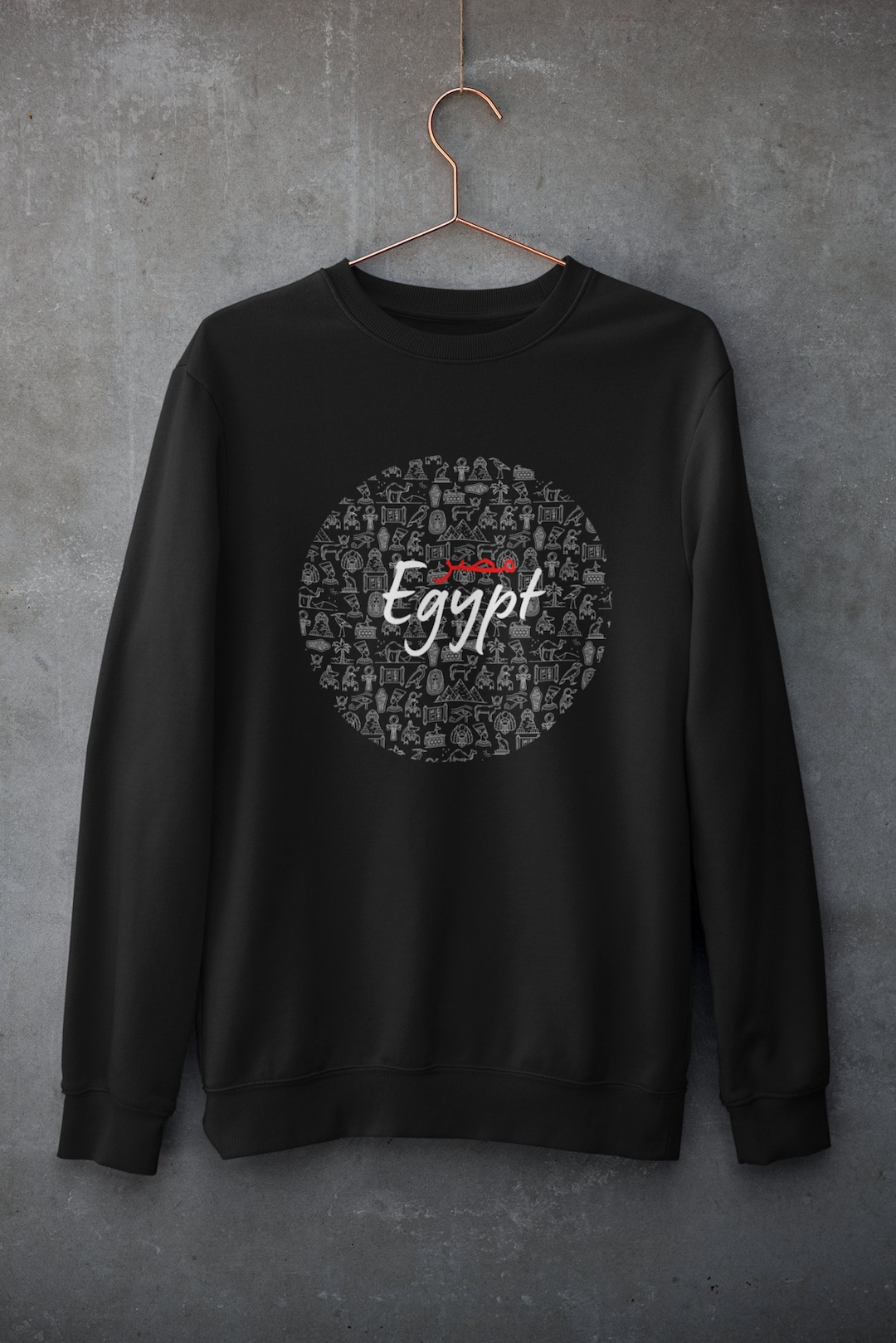 Egypt Sweatshirt, Egypt Sweater, Egypt Shirt, Egypt Lover Gift, Egypt ...