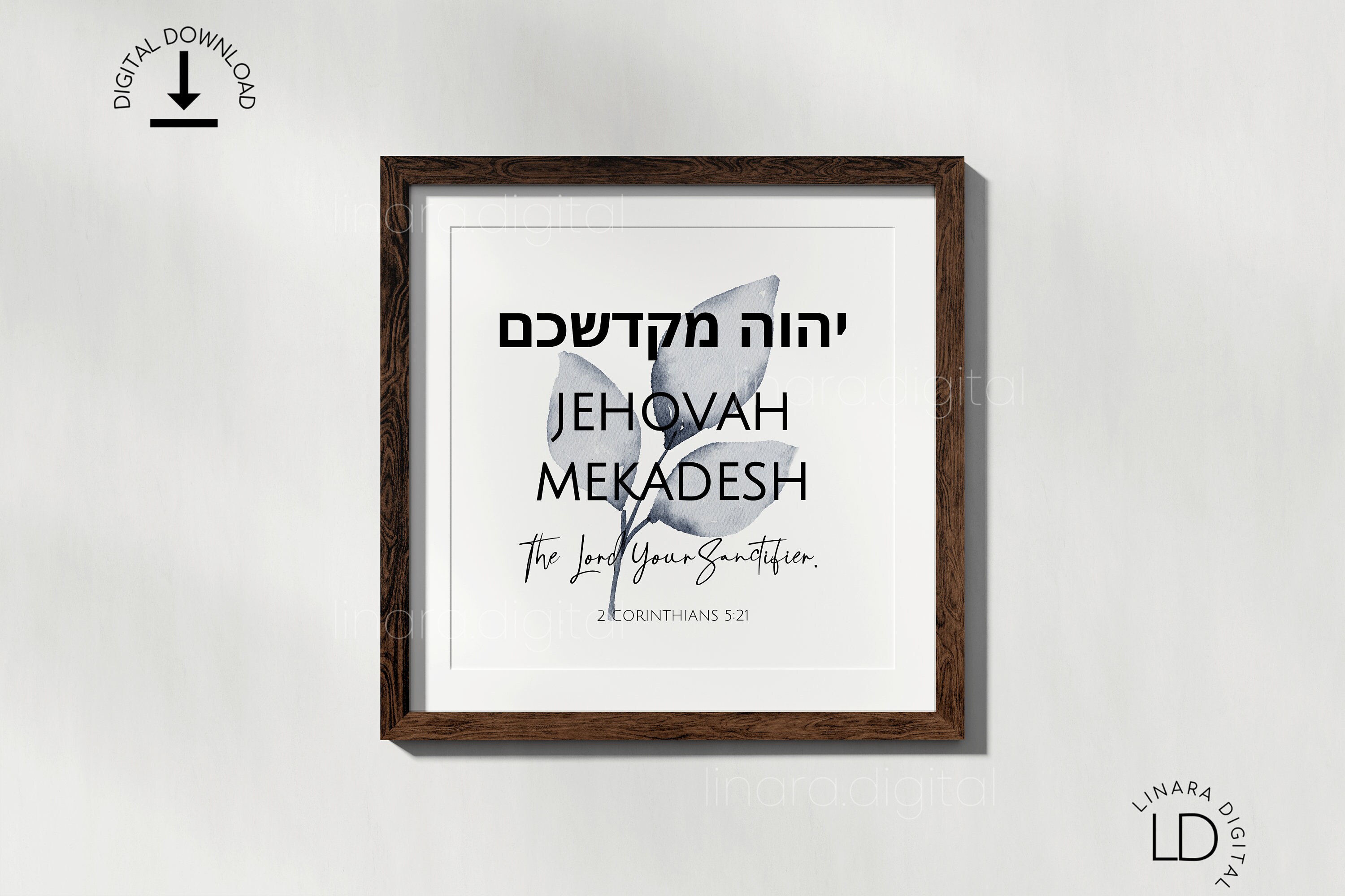 Jehovah-mekadesh Wall Art, Hebrew and English, Modern Minimalist ...