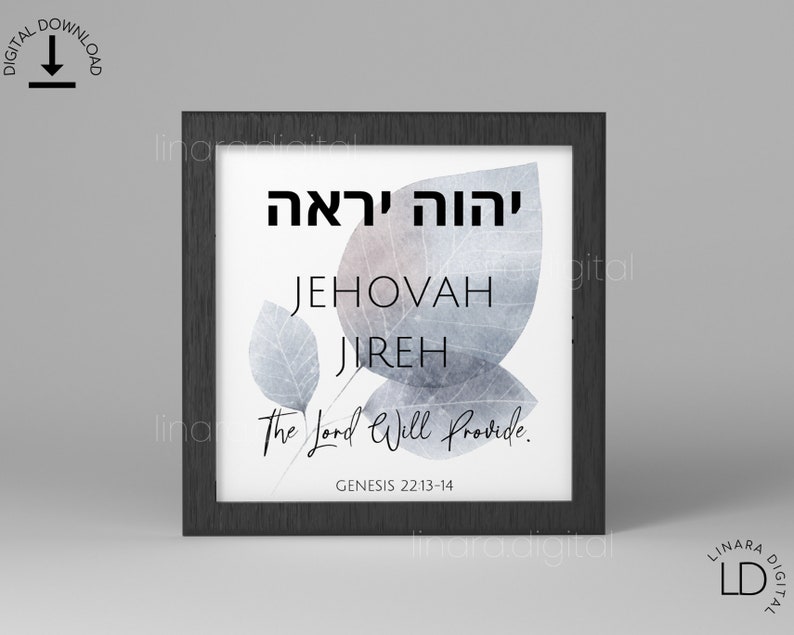 Jehovah-jireh Wall Art, Hebrew and English, Modern Minimalist Christian ...