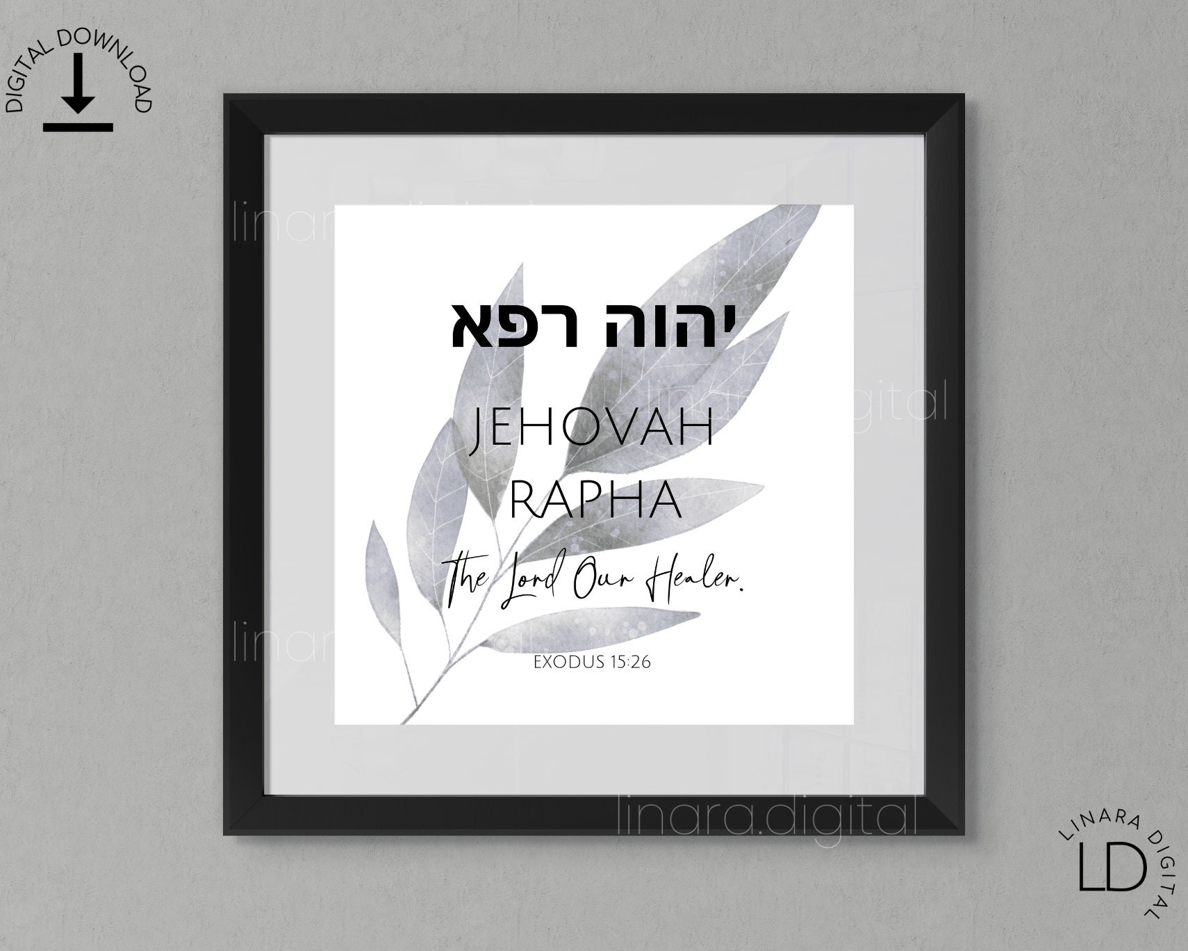 Jehovah-rapha, Wall Art, Hebrew and English, Modern Minimalist ...