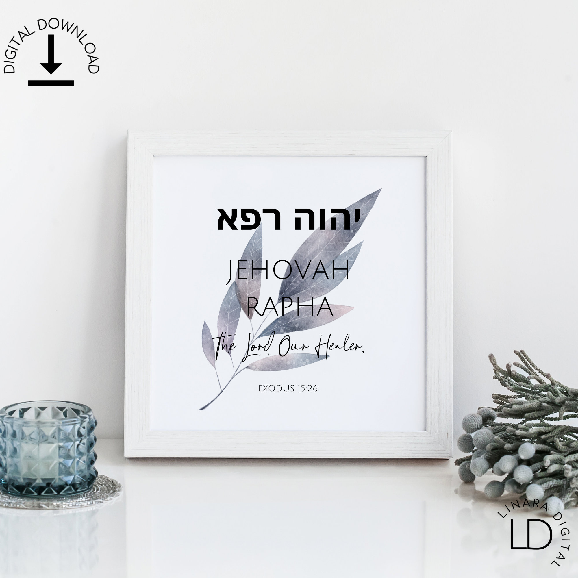 Jehovah-rapha, Wall Art, Hebrew and English, Modern Minimalist ...
