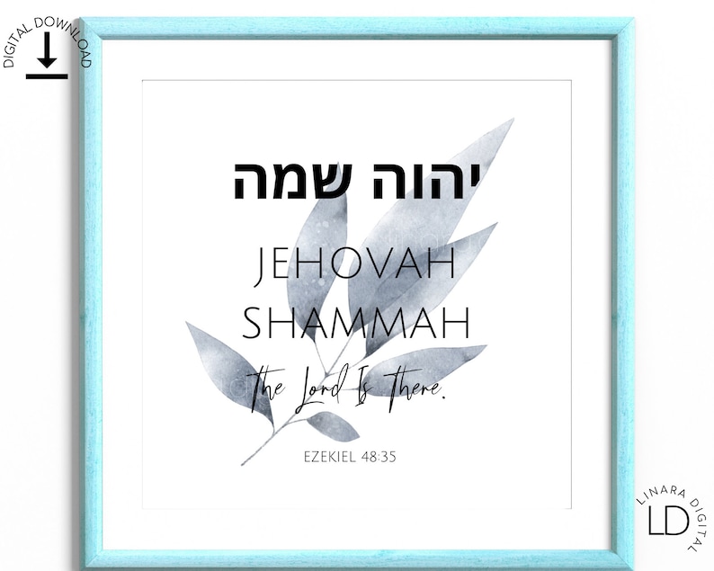 Jehovah-shammah, Wall Art, Hebrew and English, Modern Minimalist ...
