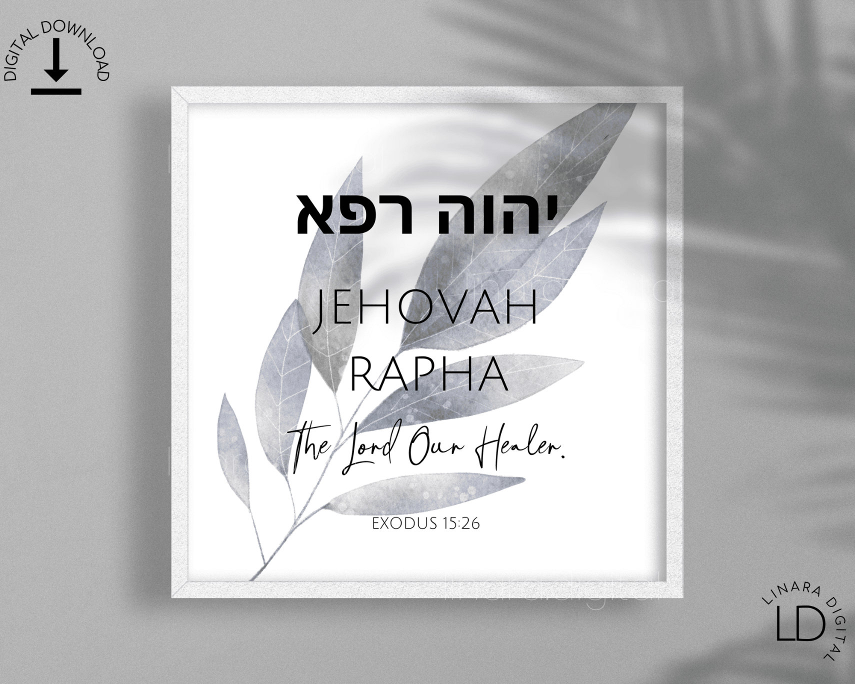 Jehovah-rapha, Wall Art, Hebrew and English, Modern Minimalist ...