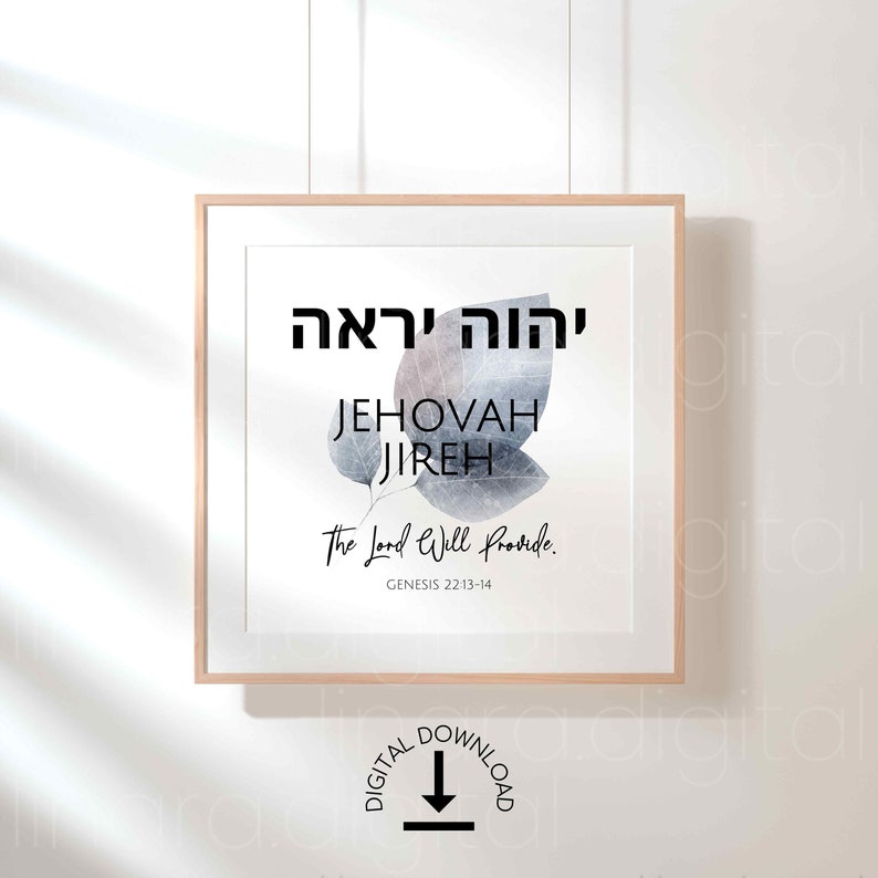 Jehovah-wall Art Set of 8 Digital Download, Hebrew and English, Modern ...