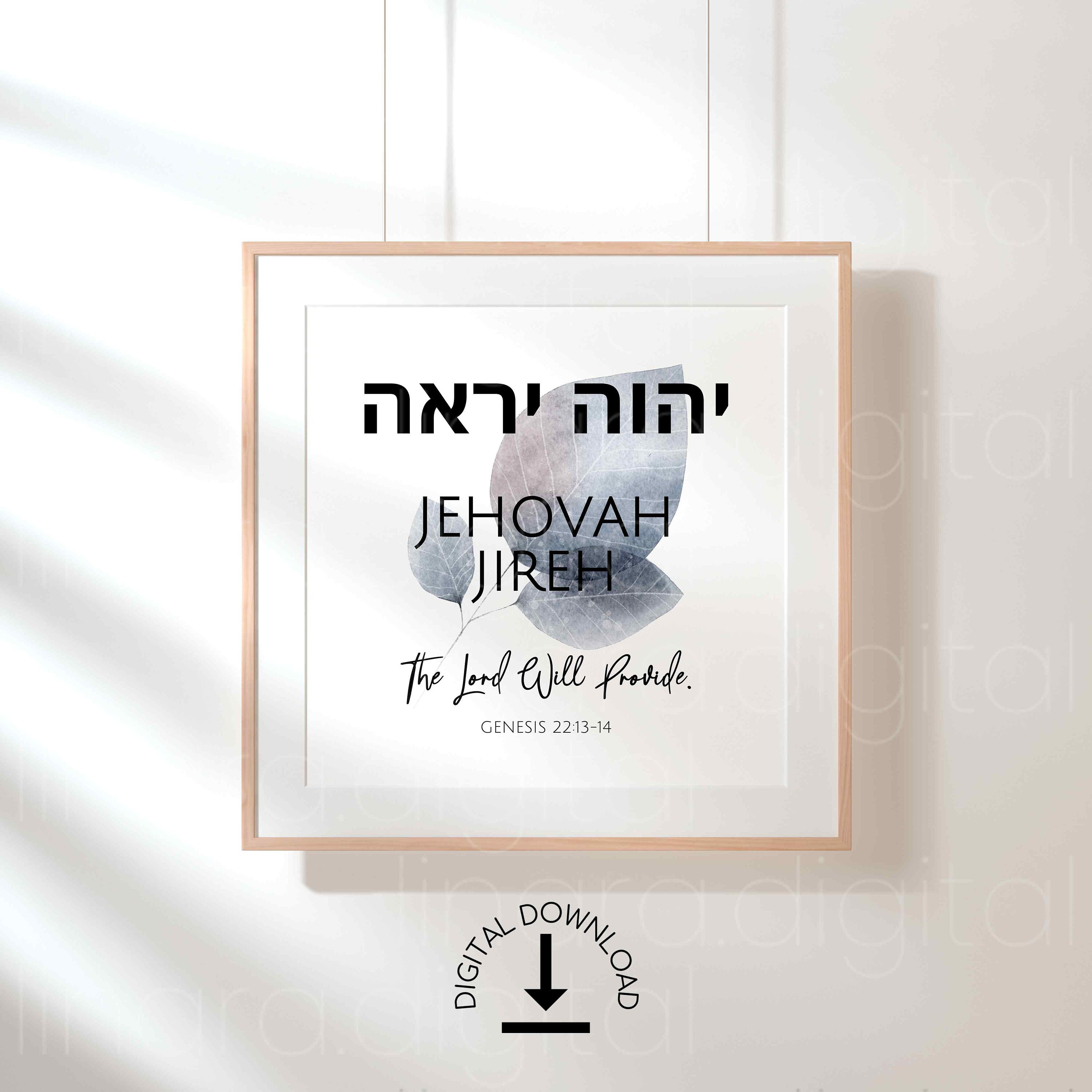 Jehovah-wall Art Set of 8 Digital Download, Hebrew and English, Modern ...