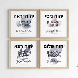 Jehovah-wall Art Set of 8 Digital Download, Hebrew and English, Modern ...