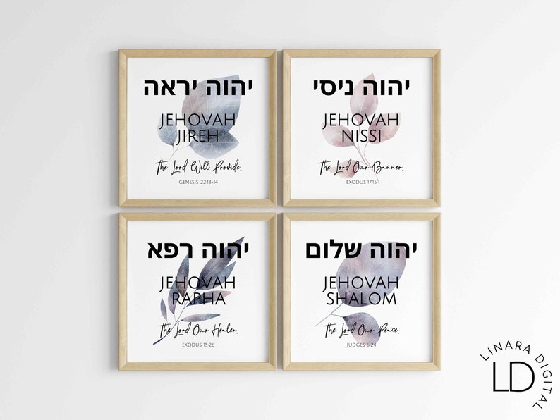 Jehovah-wall Art Set of 8 Digital Download, Hebrew and English, Modern ...