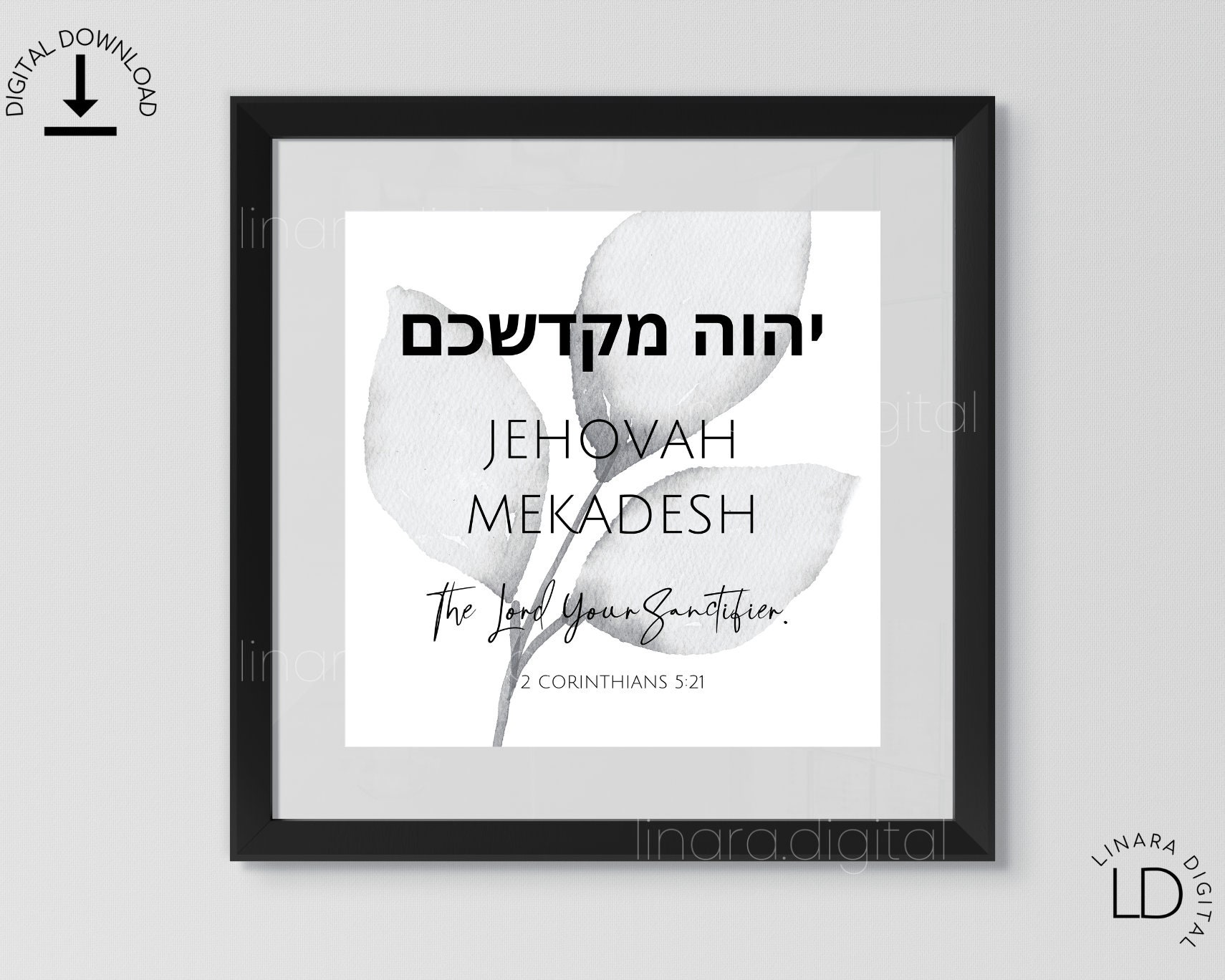 Jehovah-mekadesh Wall Art, Hebrew and English, Modern Minimalist ...