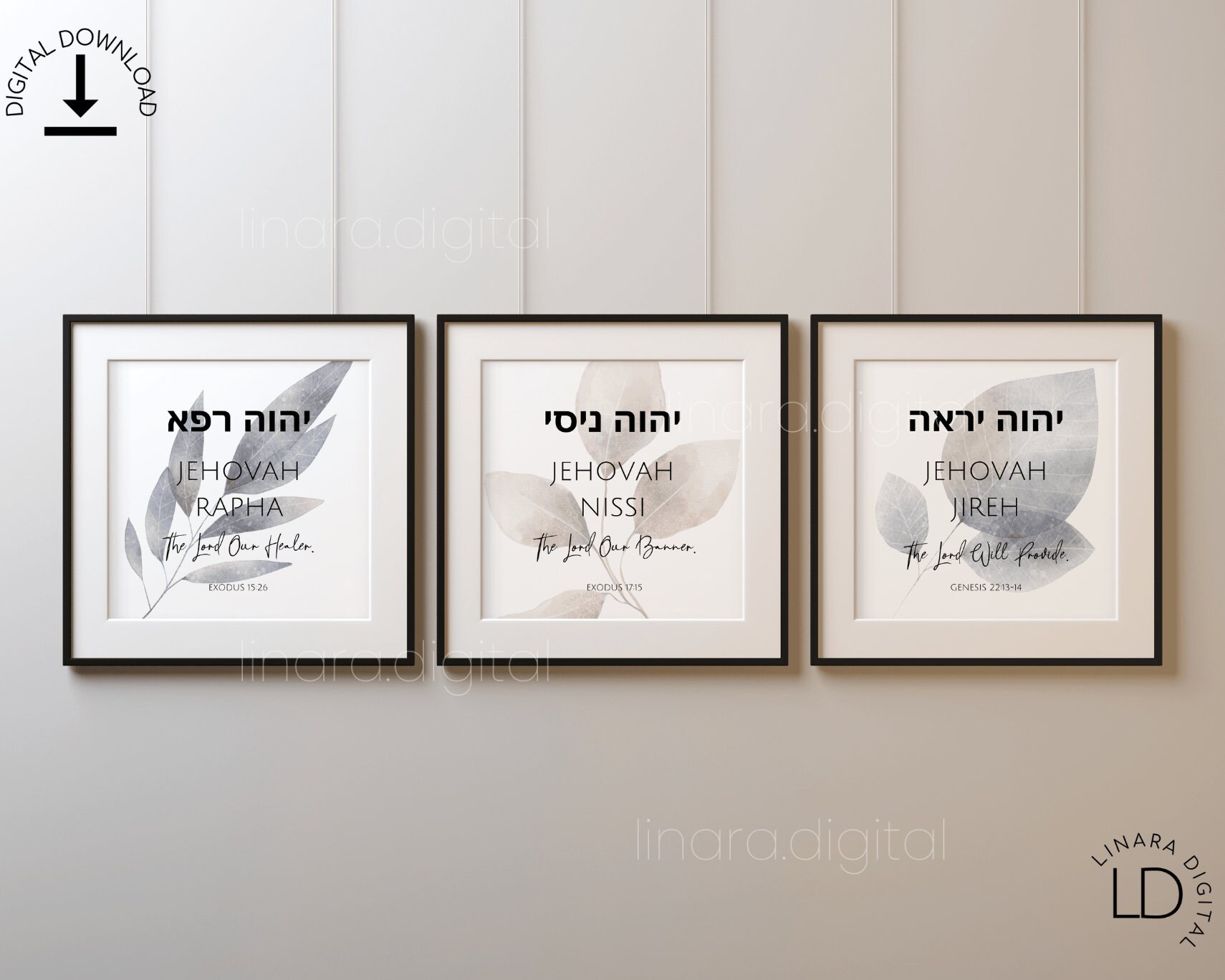 Jehovah-rapha, Wall Art, Hebrew and English, Modern Minimalist ...