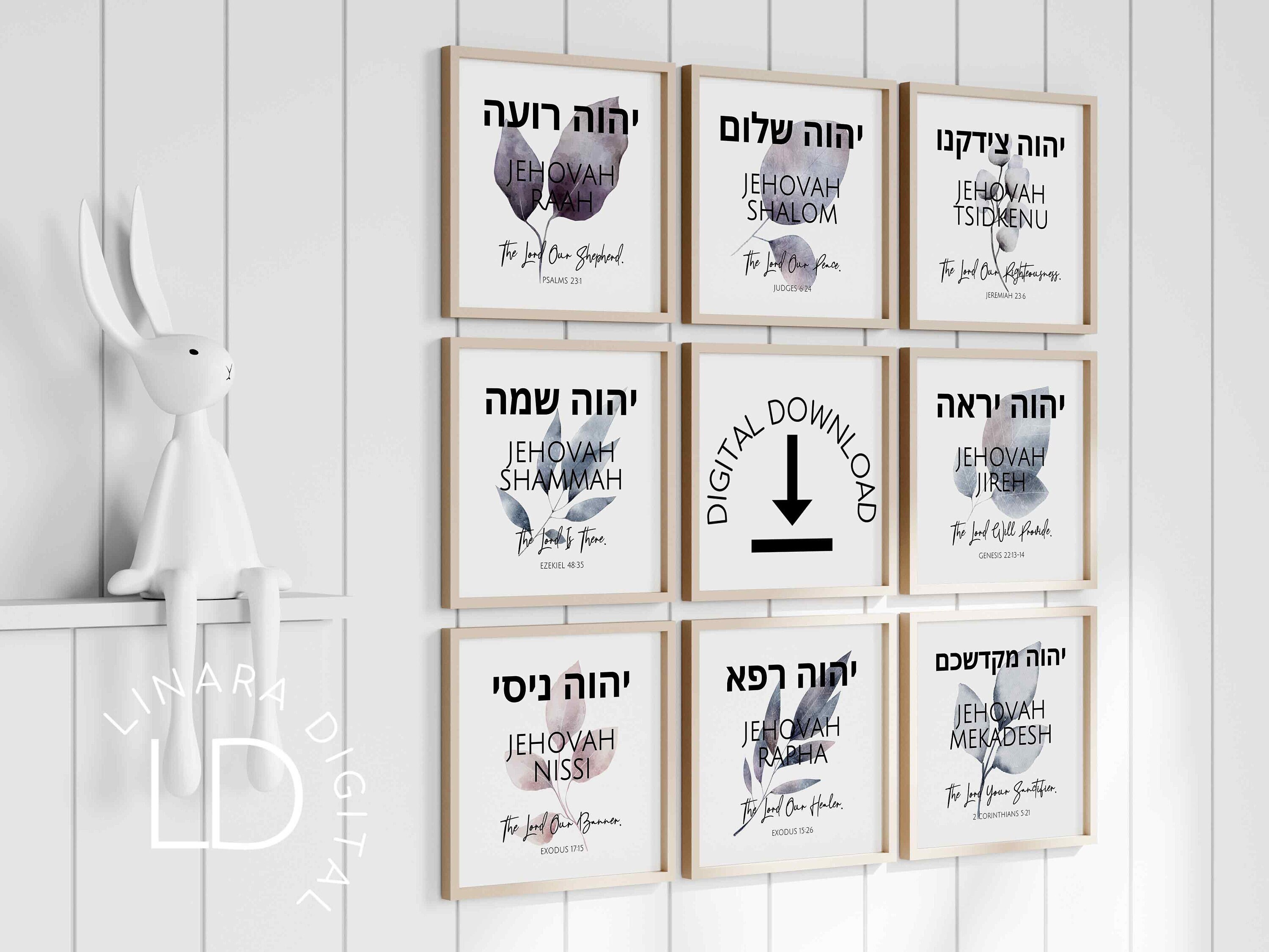Jehovah-wall Art Set of 8 Digital Download, Hebrew and English, Modern ...