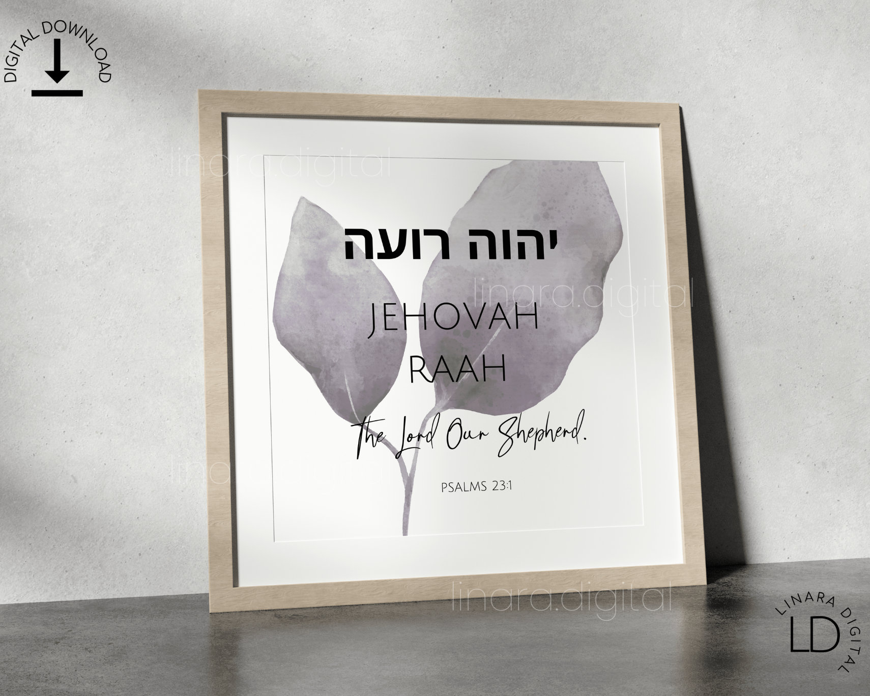 Jehovah-raah, Wall Art, Hebrew and English, Modern Minimalist Christian ...
