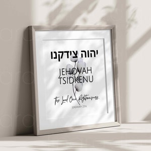 Jehovah-wall Art Set of 8 Digital Download, Hebrew and English, Modern ...
