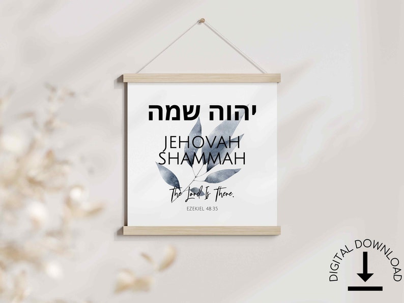 Jehovah-wall Art Set of 8 Digital Download, Hebrew and English, Modern ...