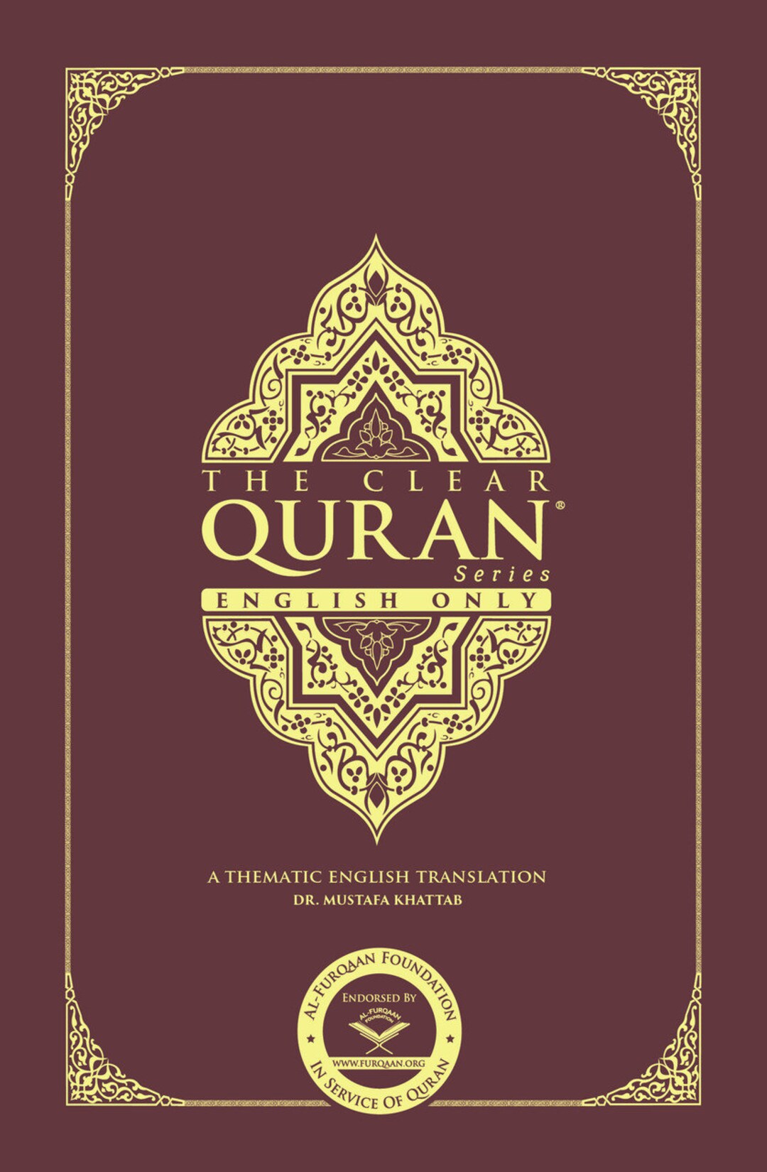 THE CLEAR QURAN® Series English Only Transliteration Quran With Single ...
